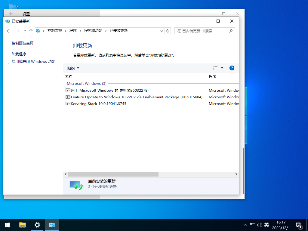MSDN中文官网Win10纯净版64位iso镜像下载V2024-系统之家
